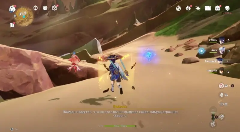 Hymn Tir Yazad 1 in Genshin Impact: how to place songs and clear the ...