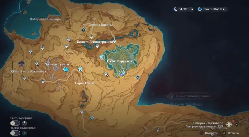 Hymn Tir Yazad 1 in Genshin Impact: how to place songs and clear the ...