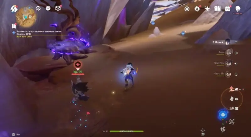 Hymn Tir Yazad 1 in Genshin Impact: how to place songs and clear the ...