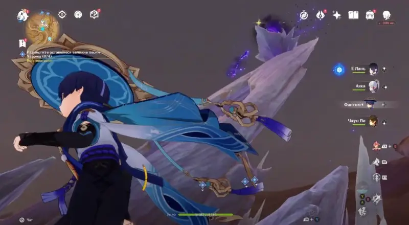 Hymn Tir Yazad 1 in Genshin Impact: how to place songs and clear the ...