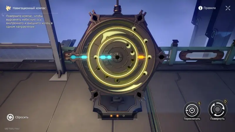 Navigational compasses in Honkai Star Rail: solving all the puzzles ...