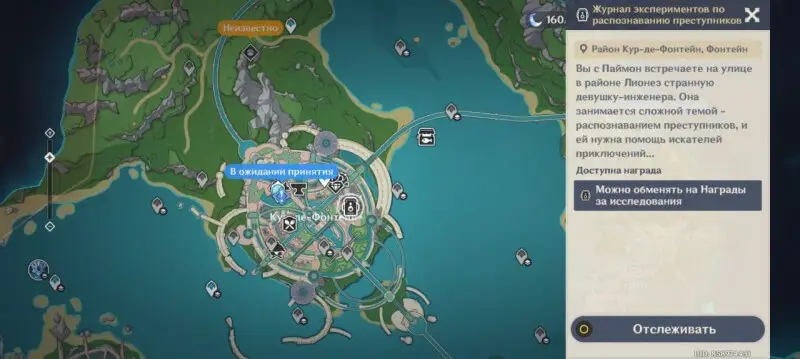 Blue wild creature in Genshin Impact: where to find - Gameloid