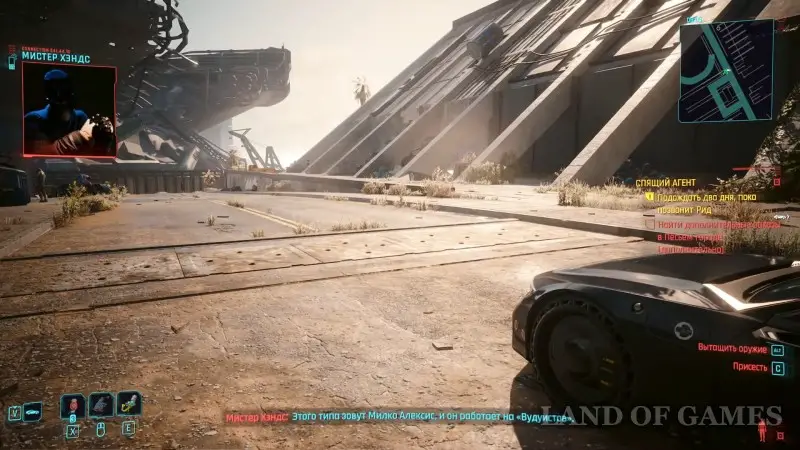 The forest is being cut down - the chips are flying in Cyberpunk 2077 ...