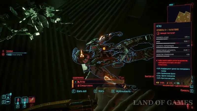 The forest is being cut down - the chips are flying in Cyberpunk 2077 ...