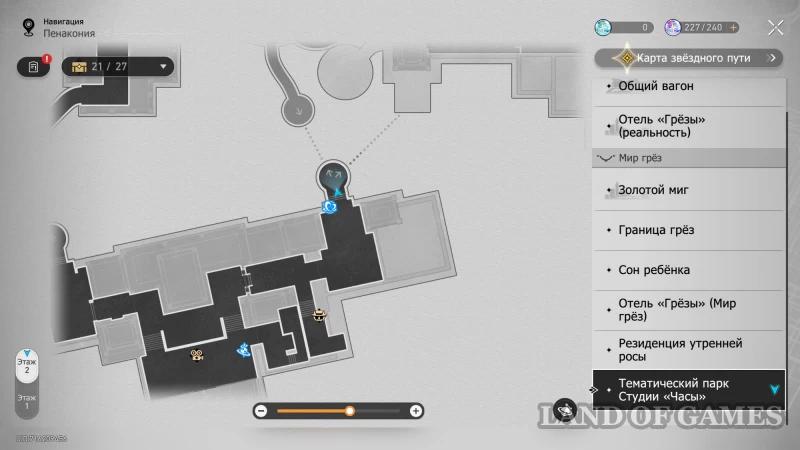 Secret party in Honkai Star Rail: where to find the secret place using ...