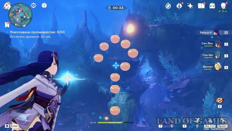 Riddle with octopuses and anemones at the Janus Gate in Genshin Impact ...