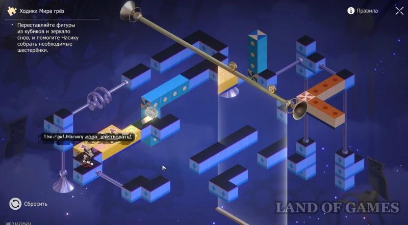 Dream World Walkers on the Dream Stream Reef in Honkai Star Rail: how ...