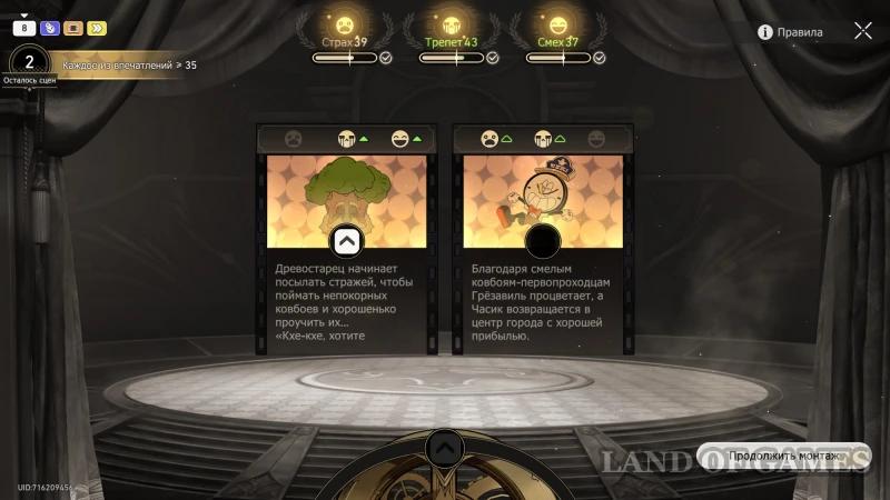 Illusory Adventure in Honkai Star Rail: How to complete the installation and open all the ...