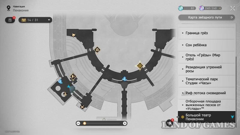 At the top, all paths converge in Honkai Star Rail: how to complete all ...