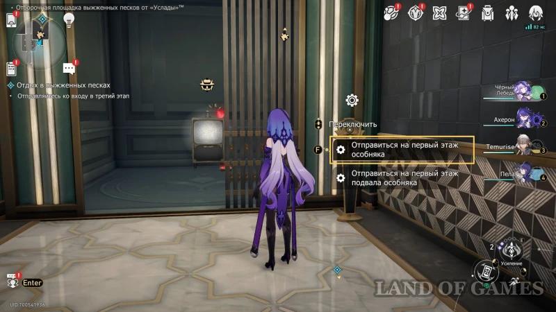 Hanu's Legacy in Honkai Star Rail: How to complete the puzzle and get ...