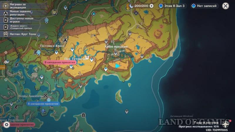 Pyro Totems in Natlan in Genshin Impact: How to Find Monuments and ...